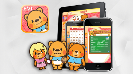 EVI教育平台APP製作案例-Inspirr Creation
